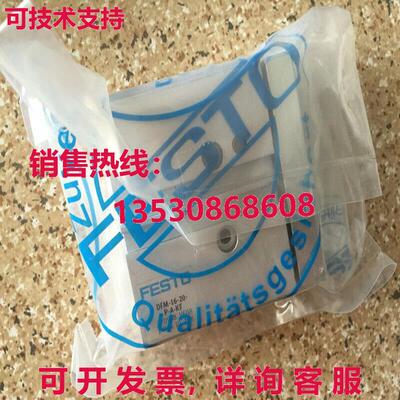 供应原装Festo DFM-16-20-P-A-KF 170908 气缸