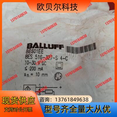 全新原装正品巴鲁夫传感器BES01EE BES 516-32