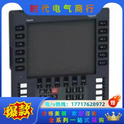全新触摸屏 HMIGK5310 全新原装正品，议价