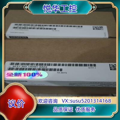 6E7353-1AH01-0AE0全新正品现货现货秒发议价