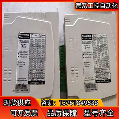 斯达特步进驱动器 MSa-3H110M 成色如图 现货 正常