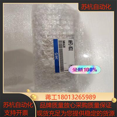 SMC原装气缸MHF2-16D2 正品全新一只，750