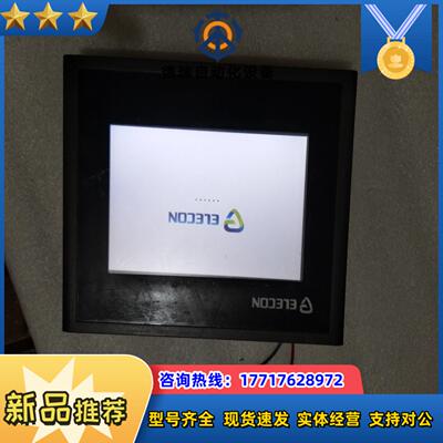 出触摸屏ELECON,HPD2000CM一7议价