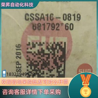 太阳SUN插装阀 单向阀 NFDC-LAN