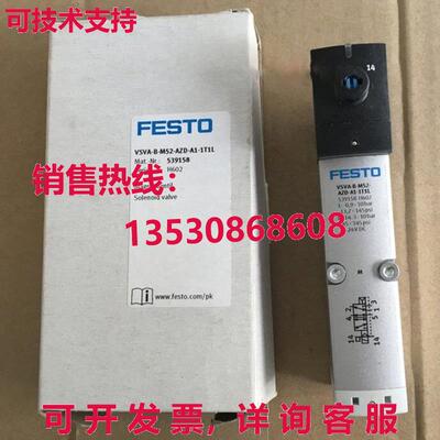 供应原装Festo VSVA-B-M52-AZD-A1-1T1L 539158 电磁阀