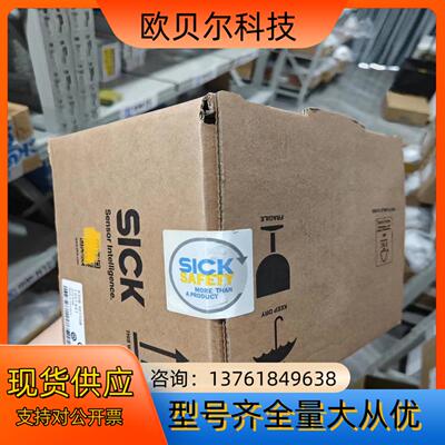 NANS3-CAAZ30AN1 1100334 安全激光扫描