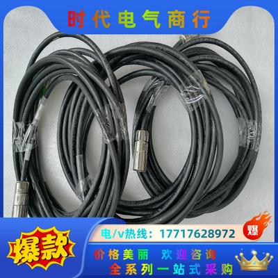 KUKA 00-207-453 库卡全新KRC4系统用连接线议价