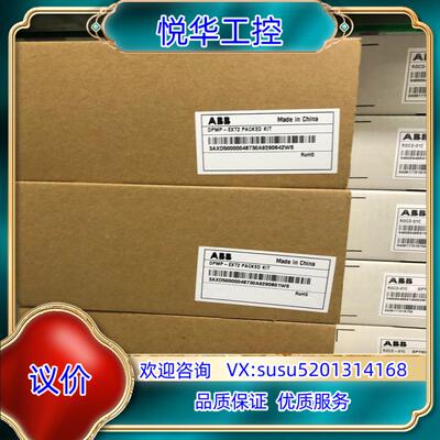 原装RDCO-01C，RDCO-02C，1200议