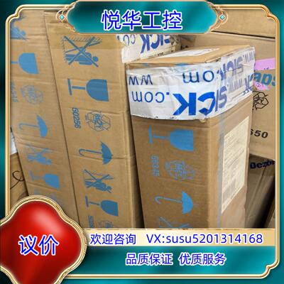 SICKC4000安全对射光栅 光幕议价