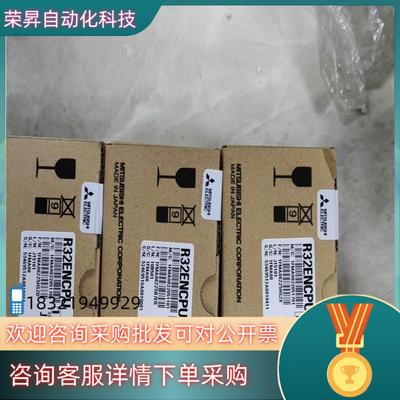 现货全新原装R32ENCPU 看上的联系