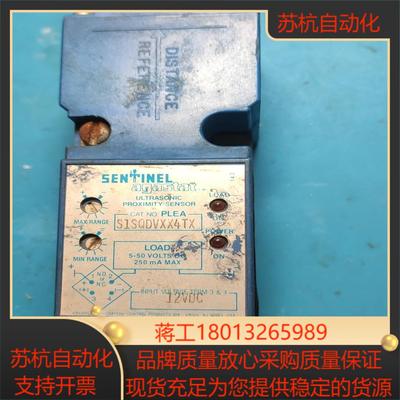 SENTINEL agastat超声波传感器，功能正常，议价