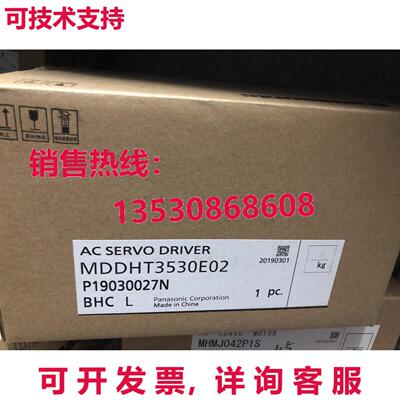 供应原装MDDHT3530E02伺服驱动器