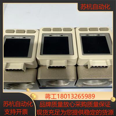 SMC计PFMB7501-04-C全新正品配件齐全