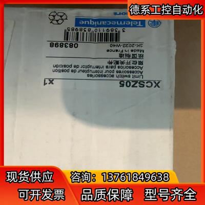 限位开关XCSZ05