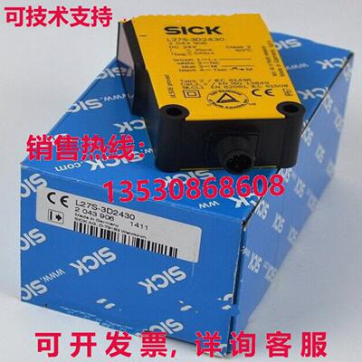 原装供应SICK 2043906 L27S-3D2430 传感器
