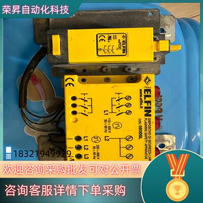 elfin装置050DSL 050FC3C