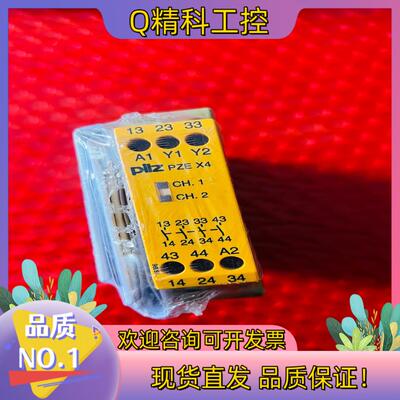 现货pilz PZE X4 774585 全新原装皮尔兹安全继电