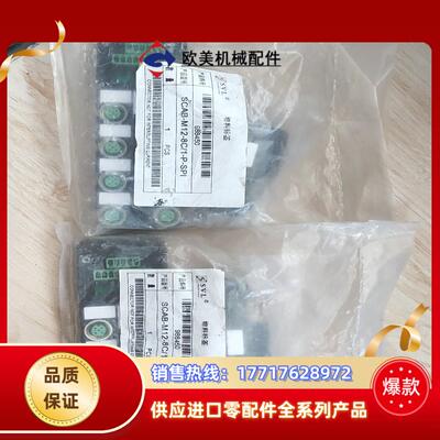 SVLES现场模块SCAB-M12-8C/1-P-SPI全新议价
