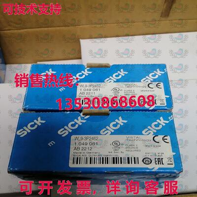 原装供应WL9-3P2462 1049061 SICK 光电传感器