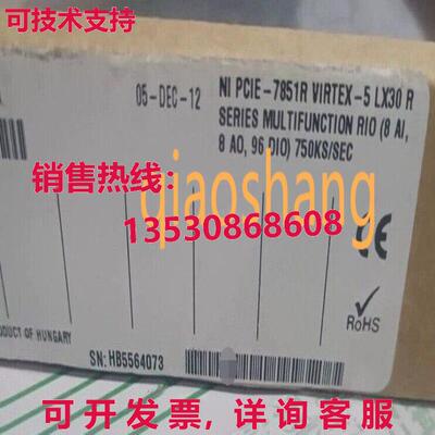 原装供应PCIe-7851R NI Multifunction RIO 750kHz Brand New by