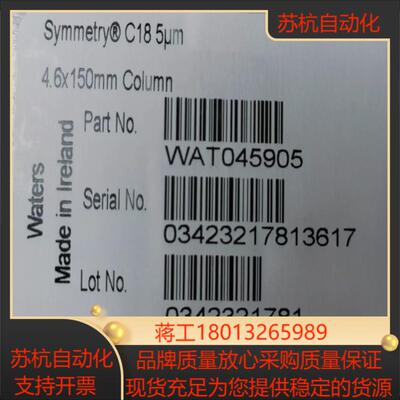 全新沃特世Waters symmetry C18色谱柱