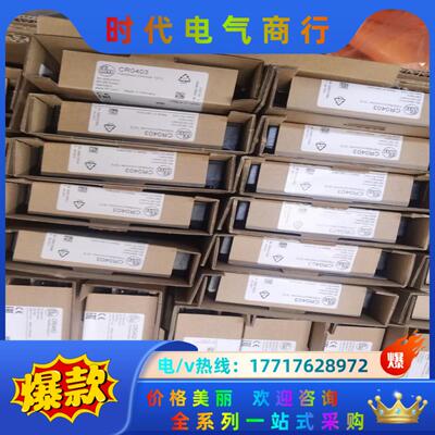 全新原装正品易福门CR0452议价