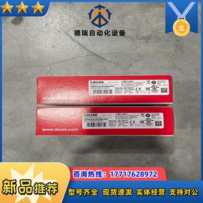 ODS9L2.8/LAK-650-M12 订货号：50137