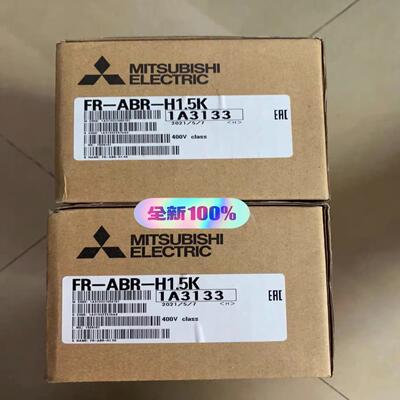 FR-HEL-H7.5K全新原装