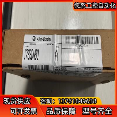 1788DNBO 1788-DNBO AB罗克韦尔通讯卡，全