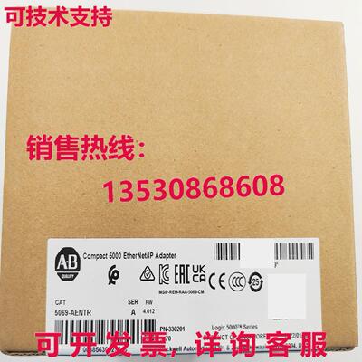 供应原装AB5069-AENTR 小巧型 I/O Logix 5000 ENET/IP 适配器