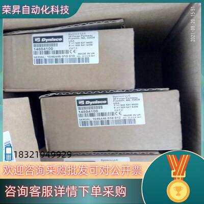 现货DYNISCO温控器14804100 14804101全