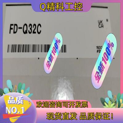 现货基恩士传感器FD-Q32C 基恩士 FDQ32C   全新原