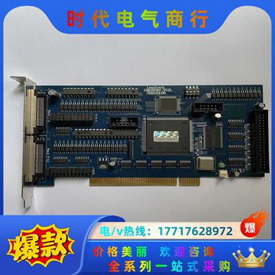 原装正品雷赛运动控制卡DMC2C80十二轴通用型点位卡现货议价