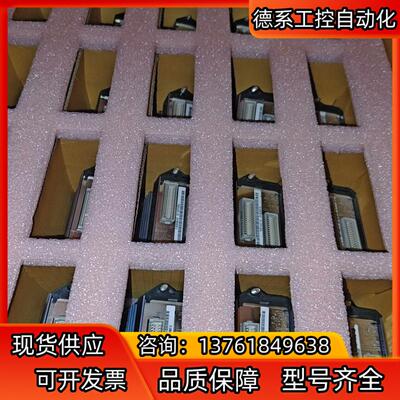 Foxboro 福克斯波罗卡件   一千台