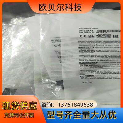 BOS02A3巴鲁夫全新原装正品BOS R090K-PU-R