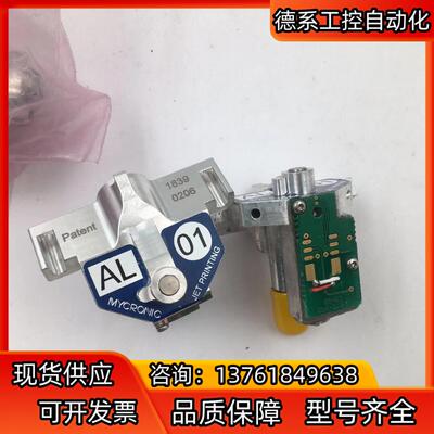 MYCRONIC点锡机喷印头 Patent JET PRIN