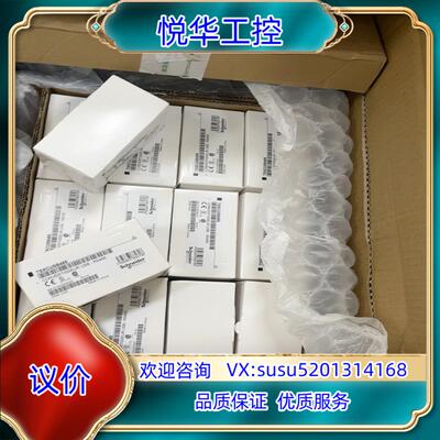 原装TSXCUSB485，全新原装正品，，到货议价