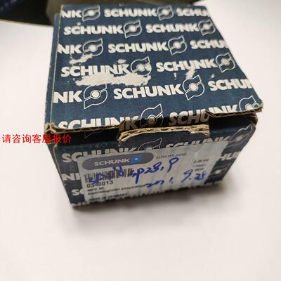 【环球】SCHUNK雄克抓取小元件的机械手0340013 MPG50