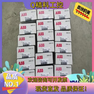 现货ABB模块AO815,AO820,AO845A,AO 890
