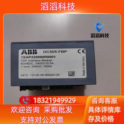 现货ABB 原装 DC505-FBP 成色新