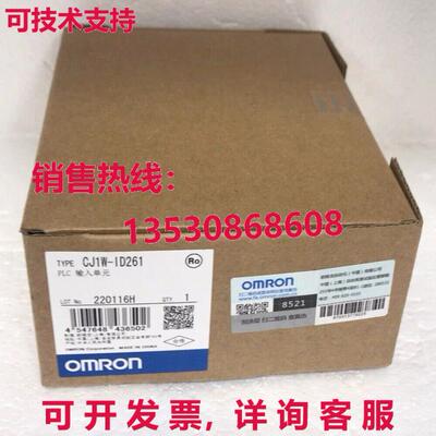 供应原装CJ1W-ID261 CJ1WID261 模块 可编程式逻辑控制器