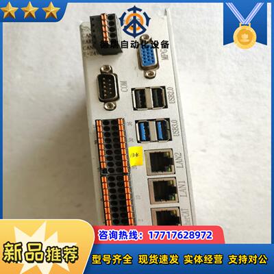 Zmotion正运动控制器VPLC516E实物成色，需要的联议价