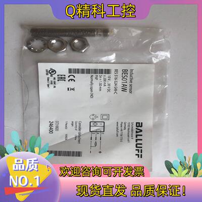 现货BALLUFF全新原装BES01AW德国巴鲁夫电感式接近开关