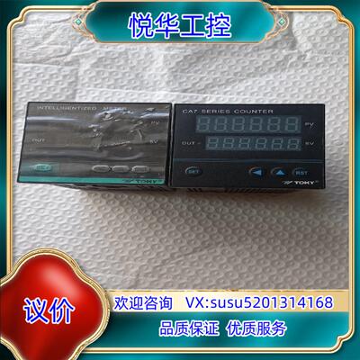 仪表智能操作器CA7 SERIES COUNTER全议价