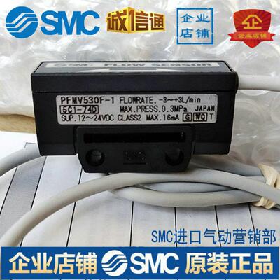微型流量开PFMV530-1-A/PFMV530-1/PFMV510F-1/PFMV505-1