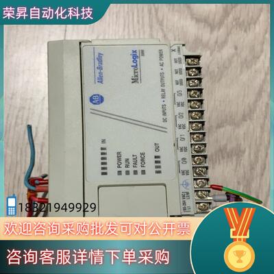 现货AB罗克韦尔模块1761-L10BWA