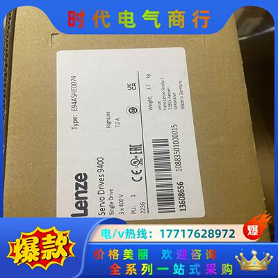 Lenze E94AMHE0134议价