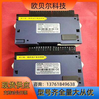 信捷PLCXL3-16t(SSJ)成色重新，议价