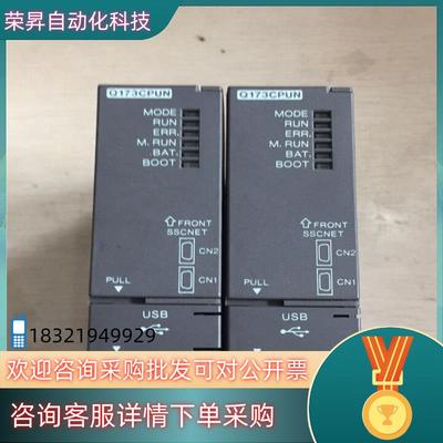 现货Q173CPUN出售模块 成色好Q173CPUN出售