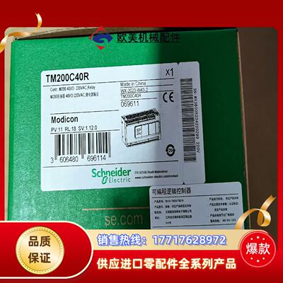 TM200C40R  TM200C40T全新原装正品现货议价